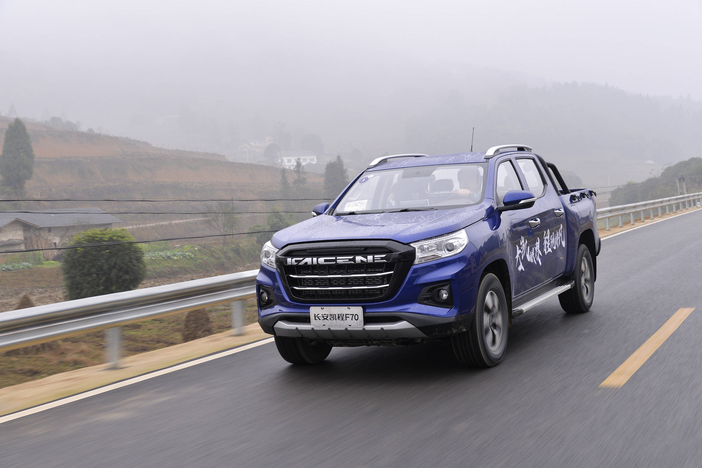 售价9.68-12.48万元，2022款长安凯程F70正式上市_搜狐汽车_搜狐网