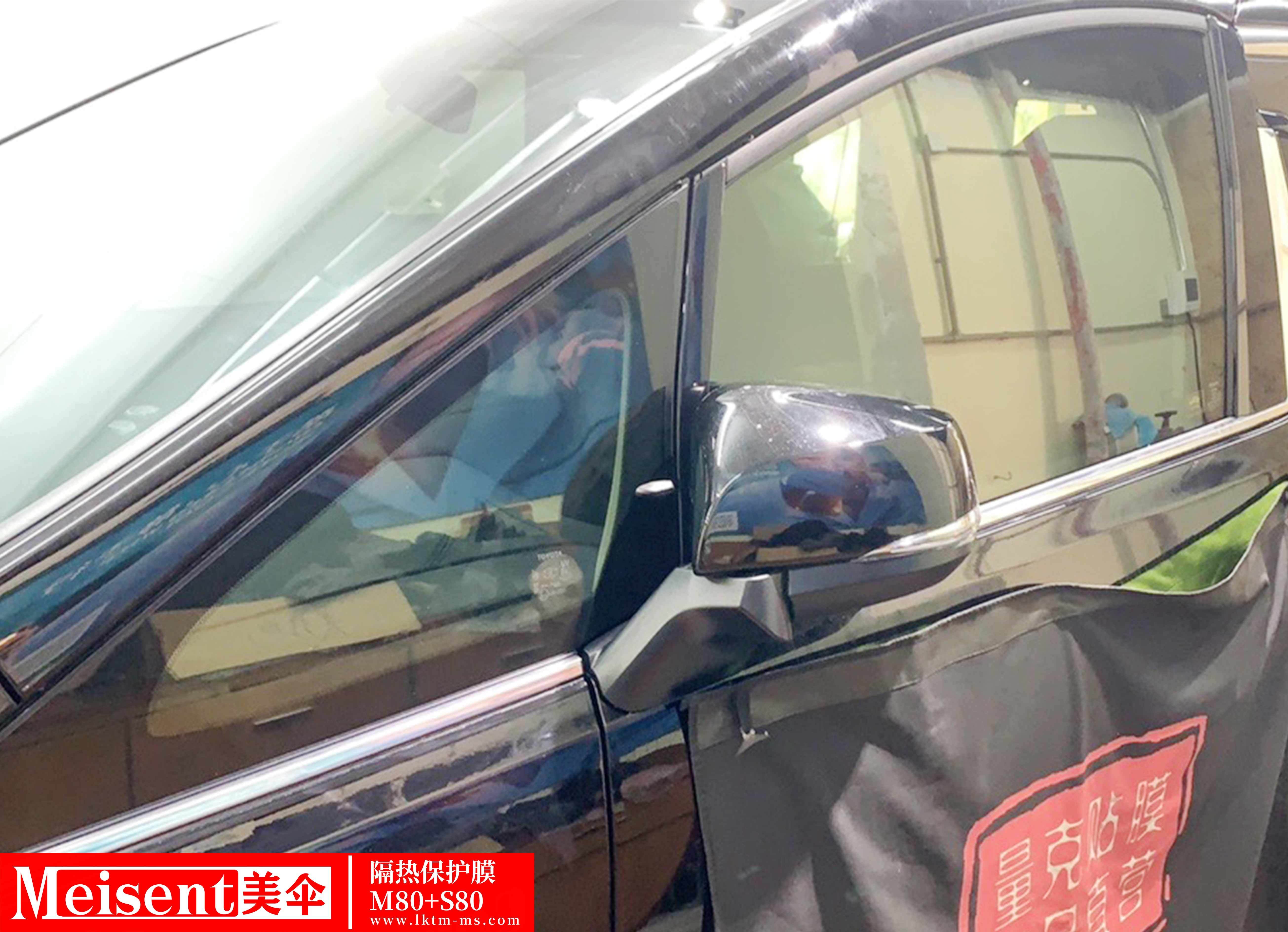 Meisent美伞全功能隔热防爆膜 M80S80--丰田_搜狐汽车_搜狐网