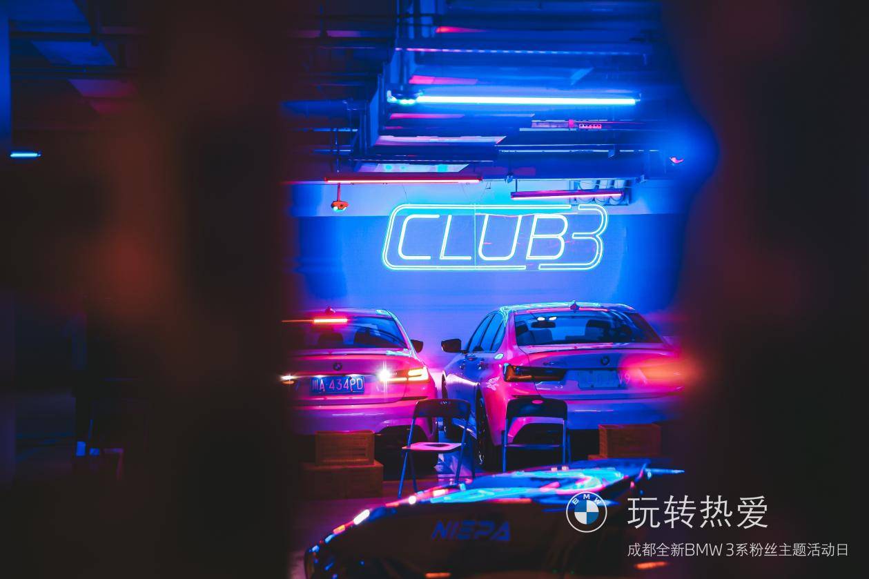 燥热全城！宝马将CLUB3地下街区真的搬到了“地下”_搜狐汽车_搜狐网