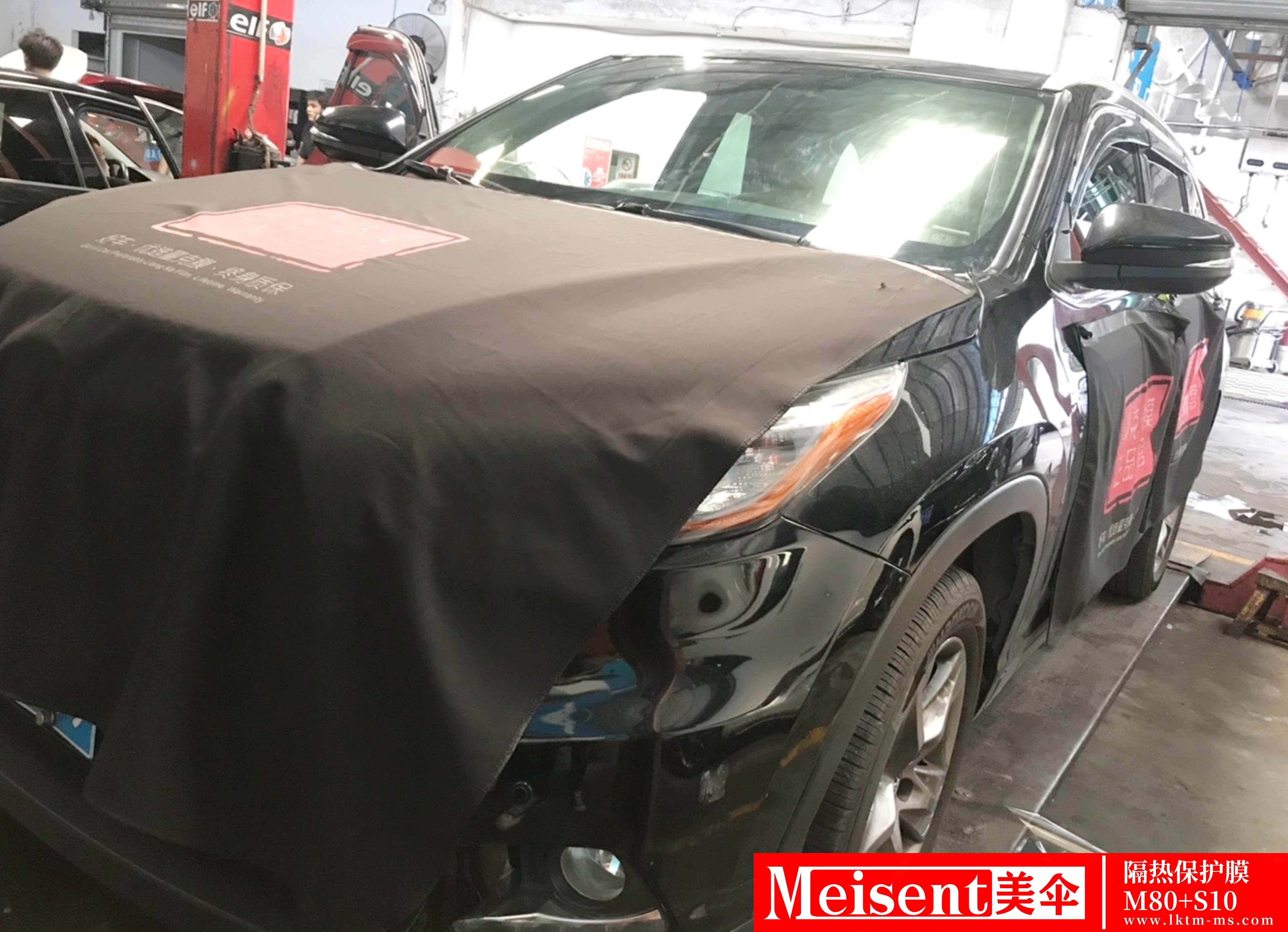 美国Meisent美伞全功能隔热保护膜 M80S10--丰田汉兰达_搜狐汽车_搜狐网