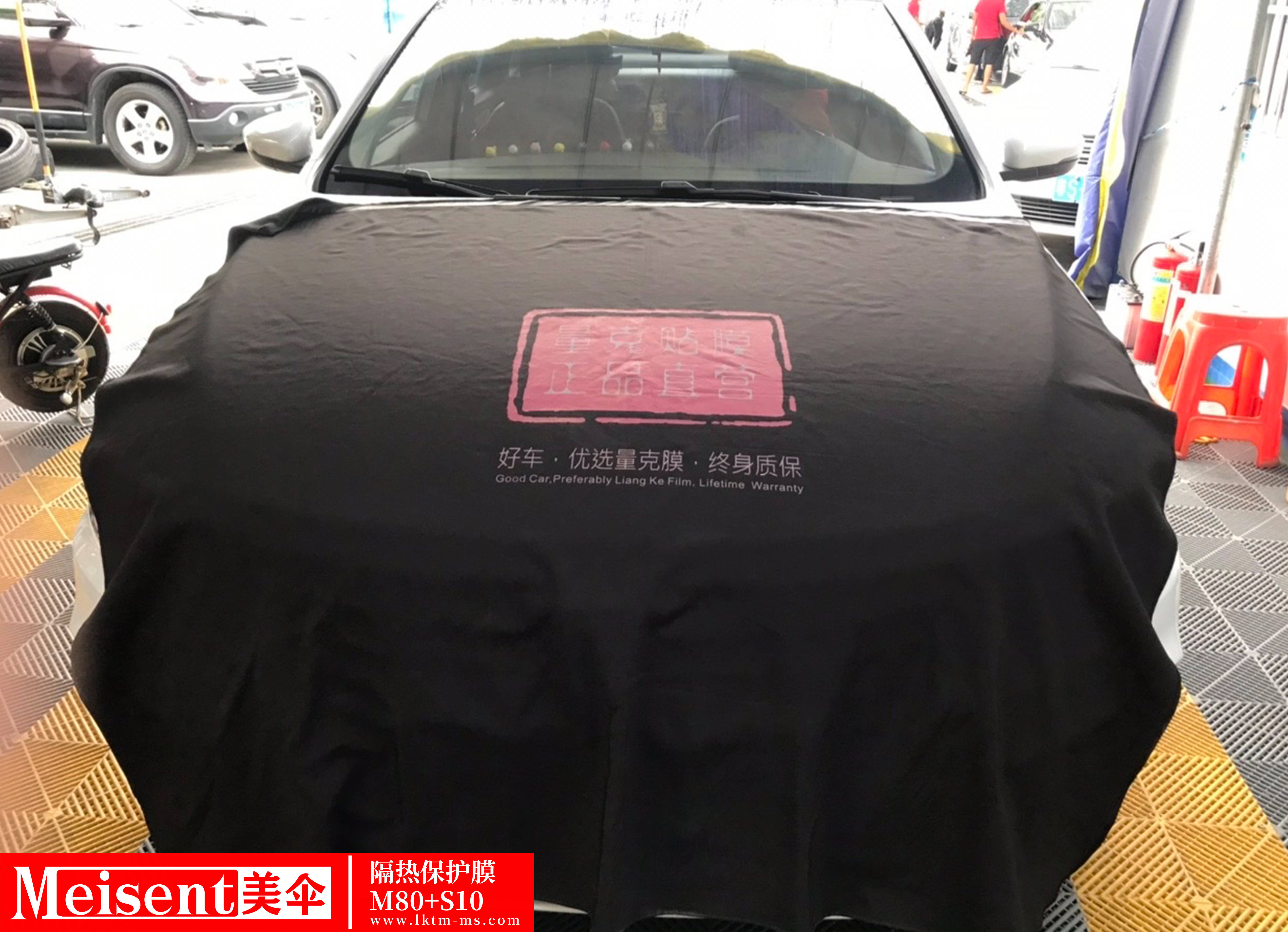 美国Meisent美伞全功能隔热保护膜 M80S10--荣威_搜狐汽车_搜狐网