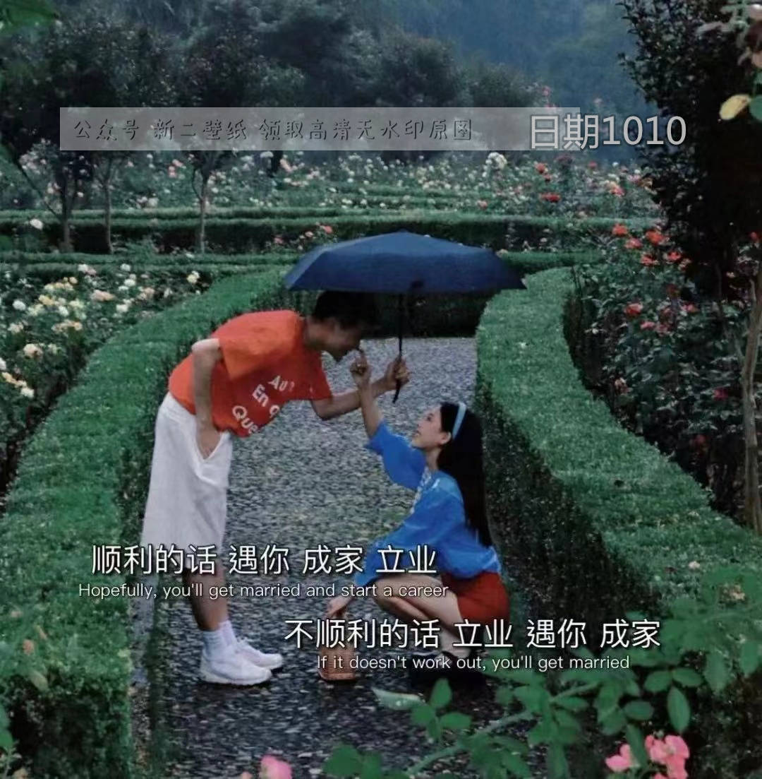 要和快乐的人在一起，无论友情还是爱情 图片 搜狐大视野 搜狐新闻