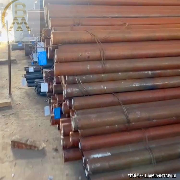 C15E渗碳钢 C15E合金成分性能 勃西曼_材料