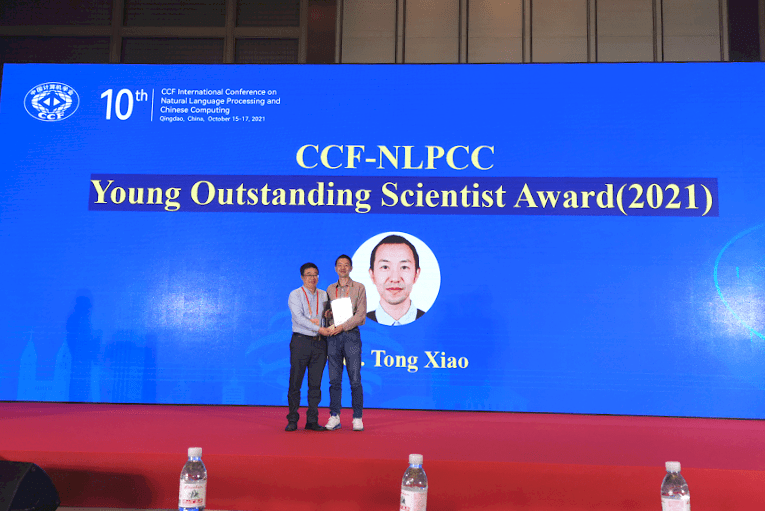 NLPCC 2021| 小牛团队参会，CEO肖桐教授荣获“青年新锐学者”奖_发展