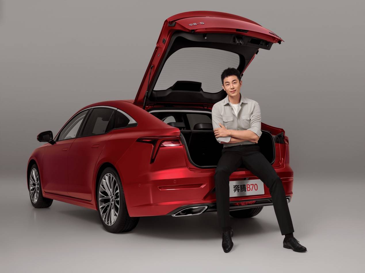 朱亚文体验助阵 ，奔腾B70 2.0T版将于10月29日劲擎上市_搜狐汽车_搜狐网