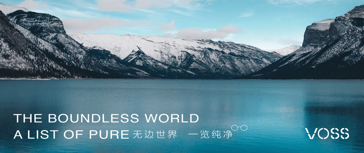 双站齐发丨VOSS眼镜品牌强势登陆北京南站&上海虹桥站_北欧