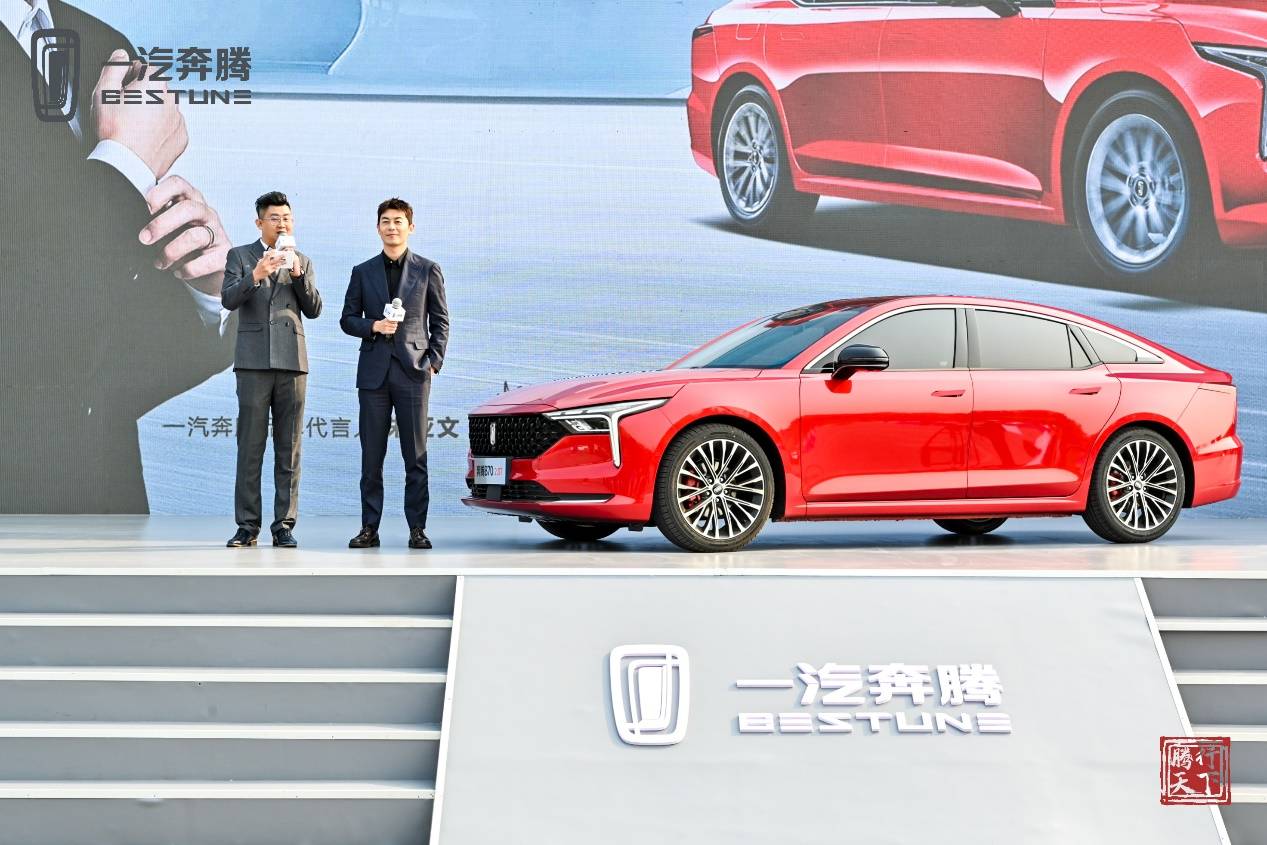 家轿动力也疯狂 试驾奔腾B70 2.0T，这才是国车该有的样子_搜狐汽车_搜狐网