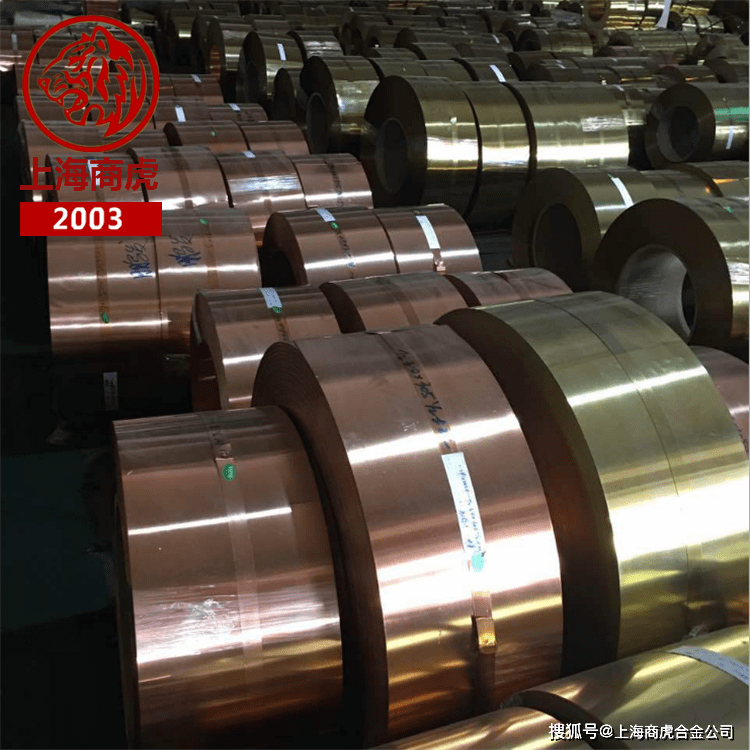 C7025铜带，C70250箔材-搜狐大视野-搜狐新闻