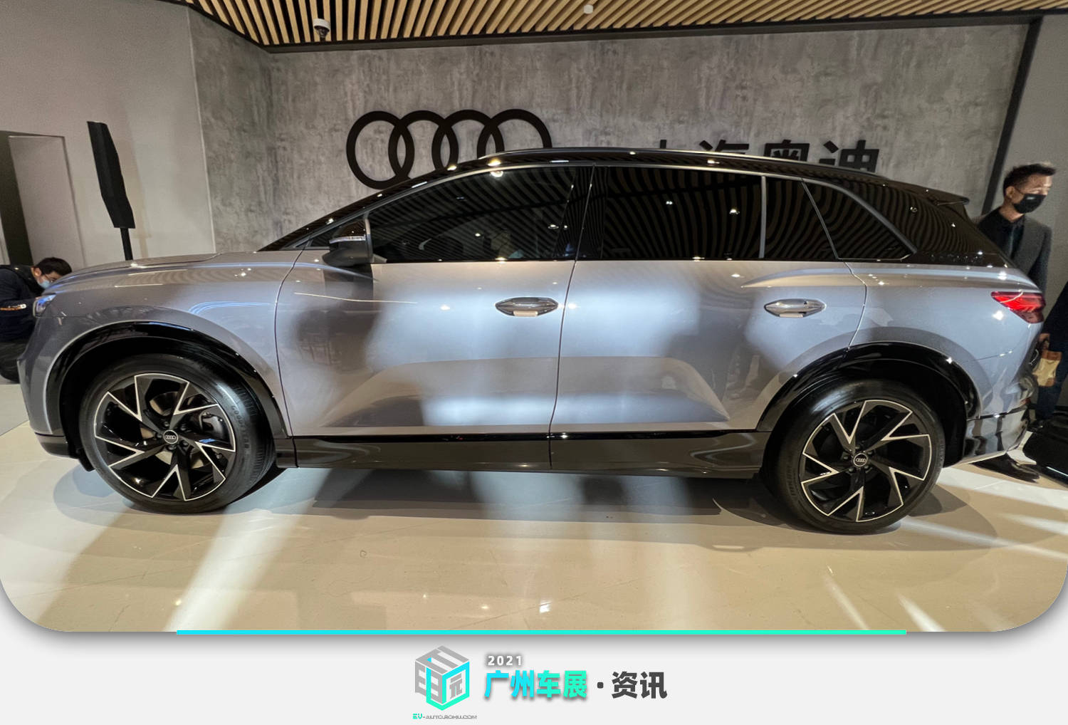 MEB平台中型SUV 上汽奥迪Q5 e-tron亮相_搜狐汽车_搜狐网