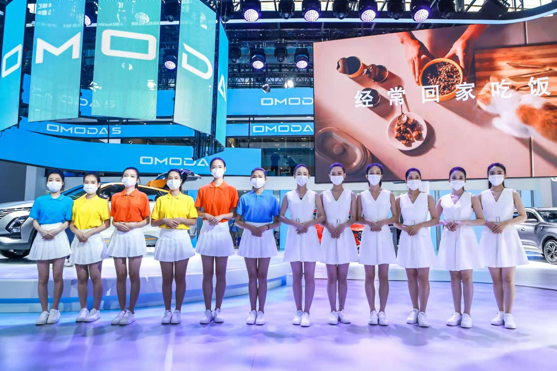 #OMODA元宇宙由你定义 高甜！高颜值！高动感！赏OMODA 5全球首秀_搜狐汽车_搜狐网