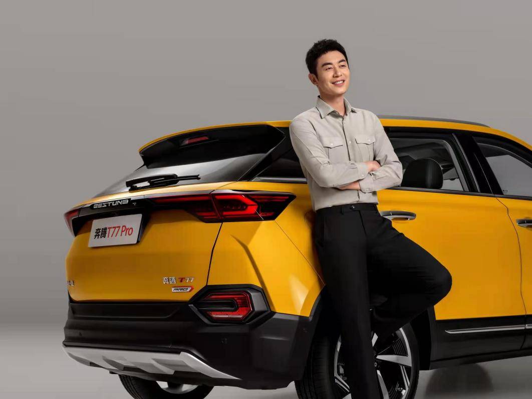 10万级颜值实力派，奔腾T77 Pro的“国潮”实力解读_搜狐汽车_搜狐网