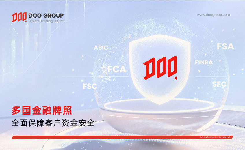 Doo Group 旗下主体持有多国金融牌照,全面保障客户资金安全监管elish证券与投资
