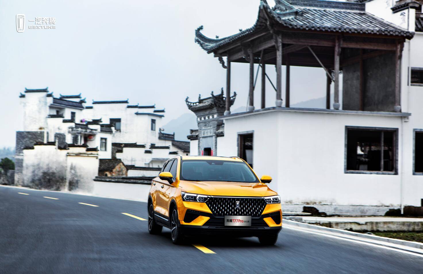 不止外观惊艳，奔腾T77 PRO用实力展现优质驾驶感_搜狐汽车_搜狐网