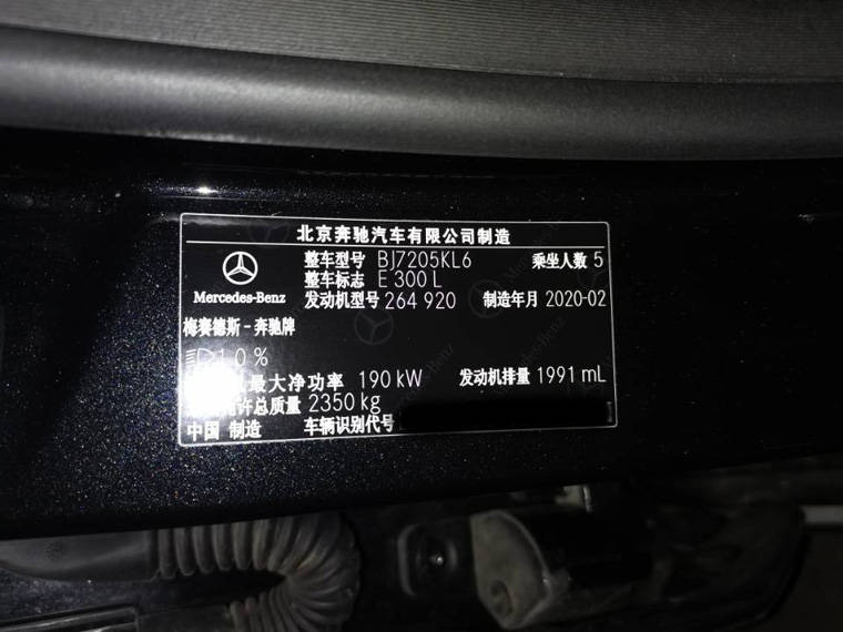 北京艾森奔驰E300L刷ecu提动力享受随给随有的线性加速感_搜狐汽车_搜狐网