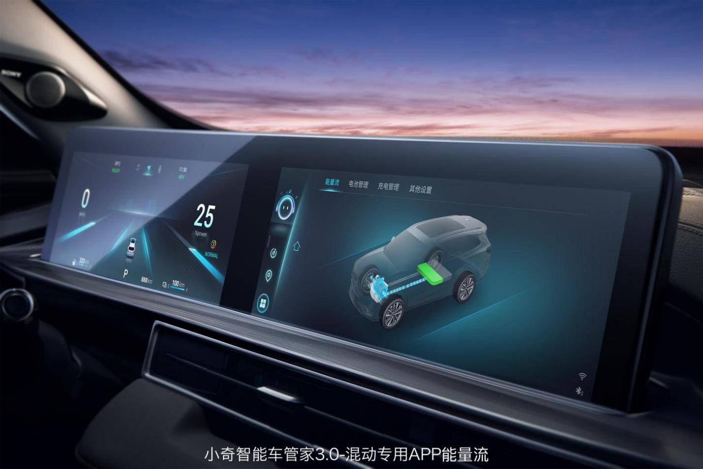 可油可电大7座SUV 瑞虎8PLUS鲲鹏e+百公里综合油耗低至1L_搜狐汽车_搜狐网