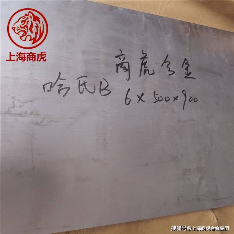 GH652高温合金钢材料硬度 GH652含镍量-搜狐大视野-搜狐新闻