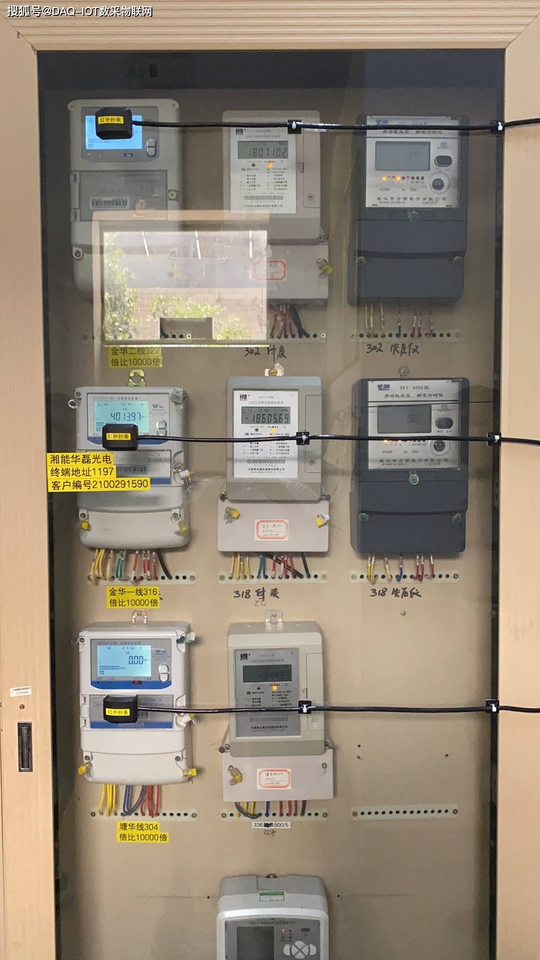 Meter Reading Instrument(MRI) Remote Terminal Unit electric gas water ...