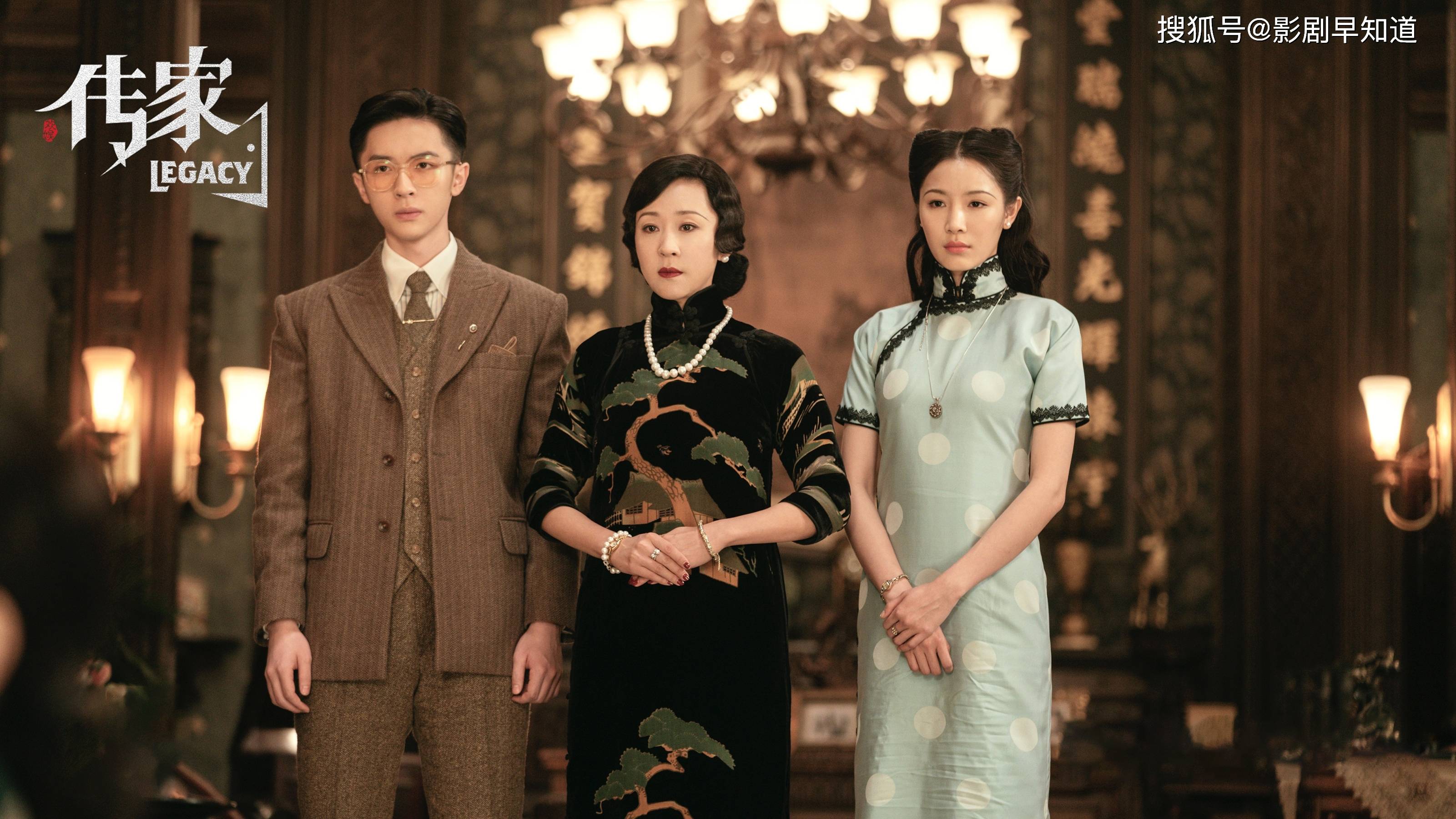 《传家》开分6.4，评分偏低，后半段家国情怀的剧情更精彩_易家_黄夫人_易兴华