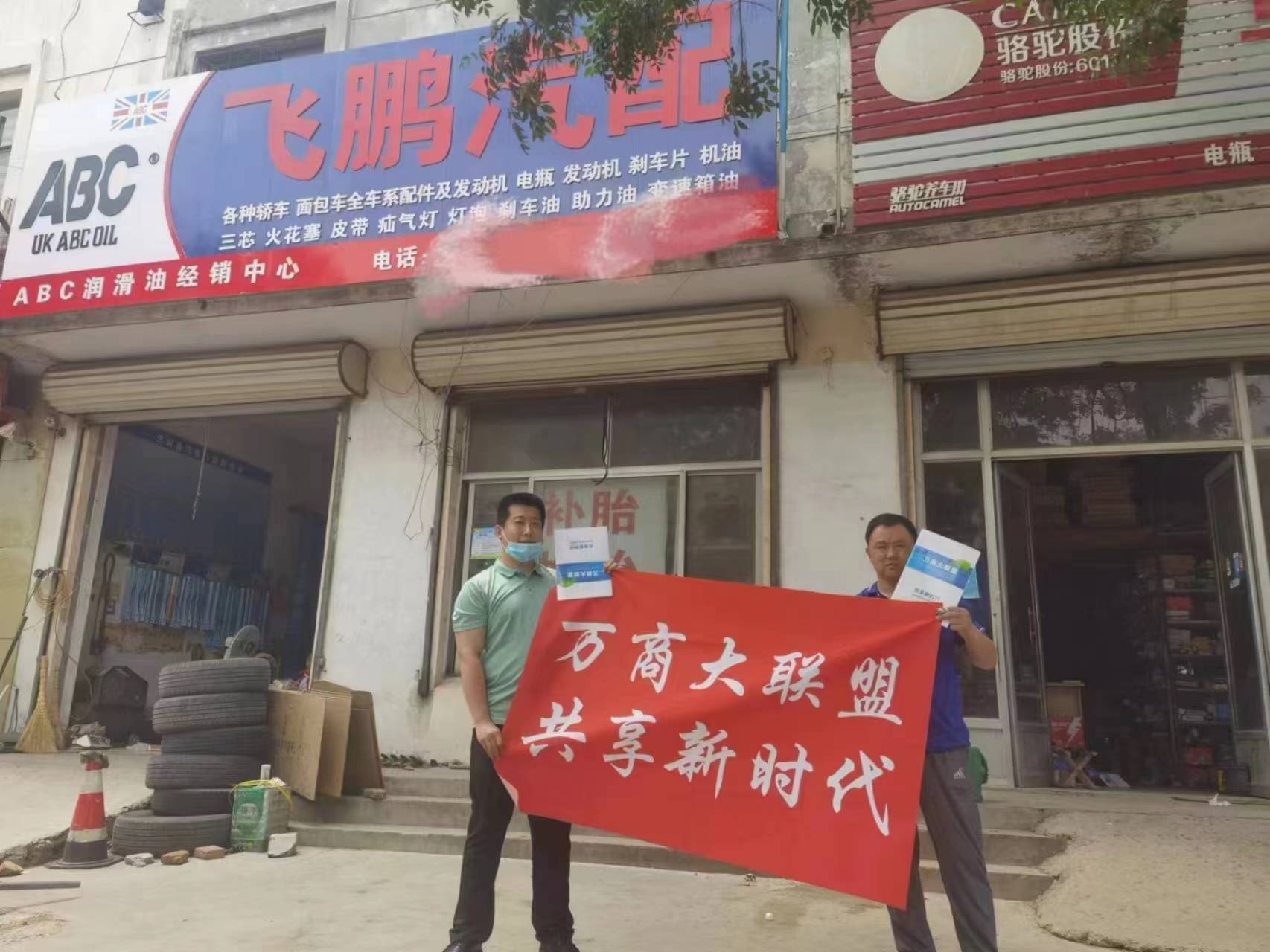 克兰奇mosaic润滑油线下客户签约 搜狐大视野 搜狐新闻 0137