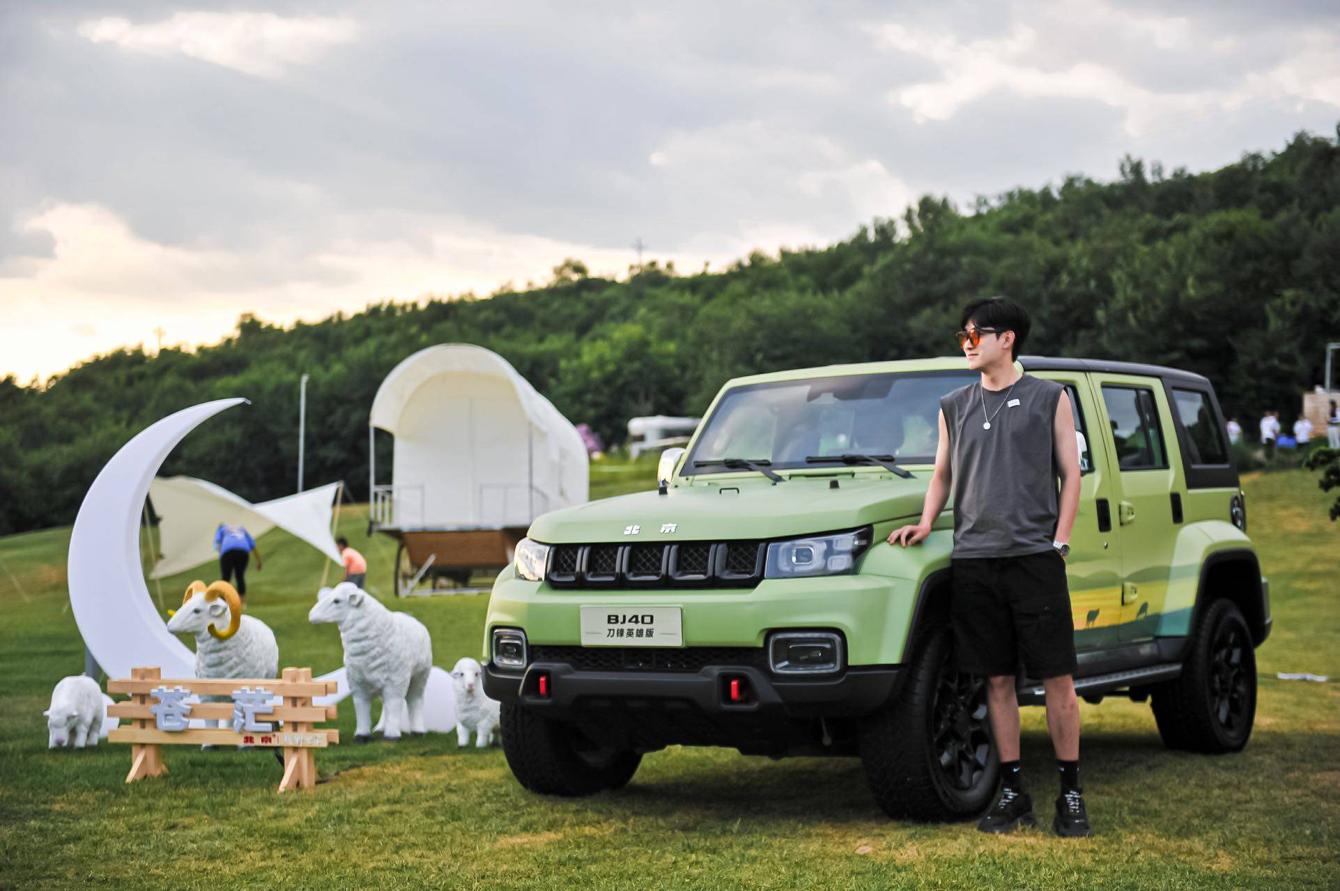 越野+露营这对潮玩CP算是被BJ40玩明白了_搜狐汽车_搜狐网