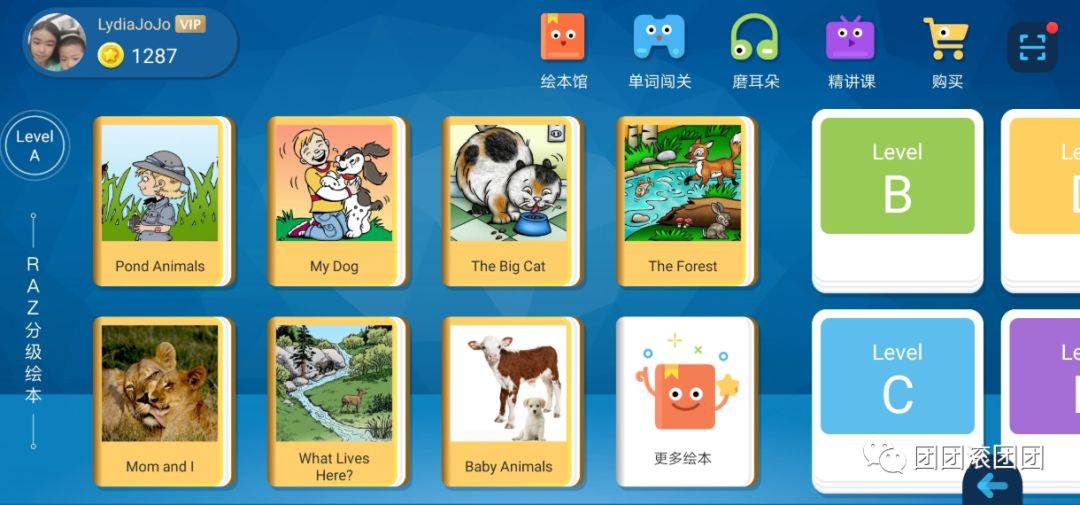 学而思版本ABC Reading和美国原版Raz有什么区别？到底该选择哪个版本？_图书_级别_应用