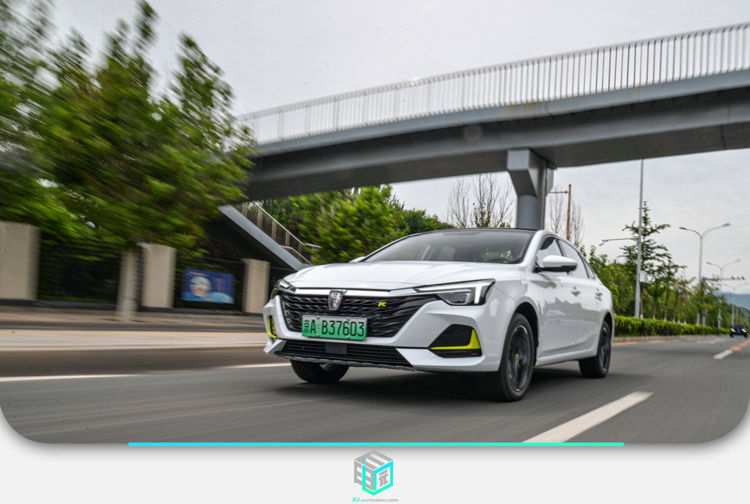 比亚迪纯电动车不再是唯一解 全面试驾体验荣威i6 MAX EV_搜狐汽车_搜狐网