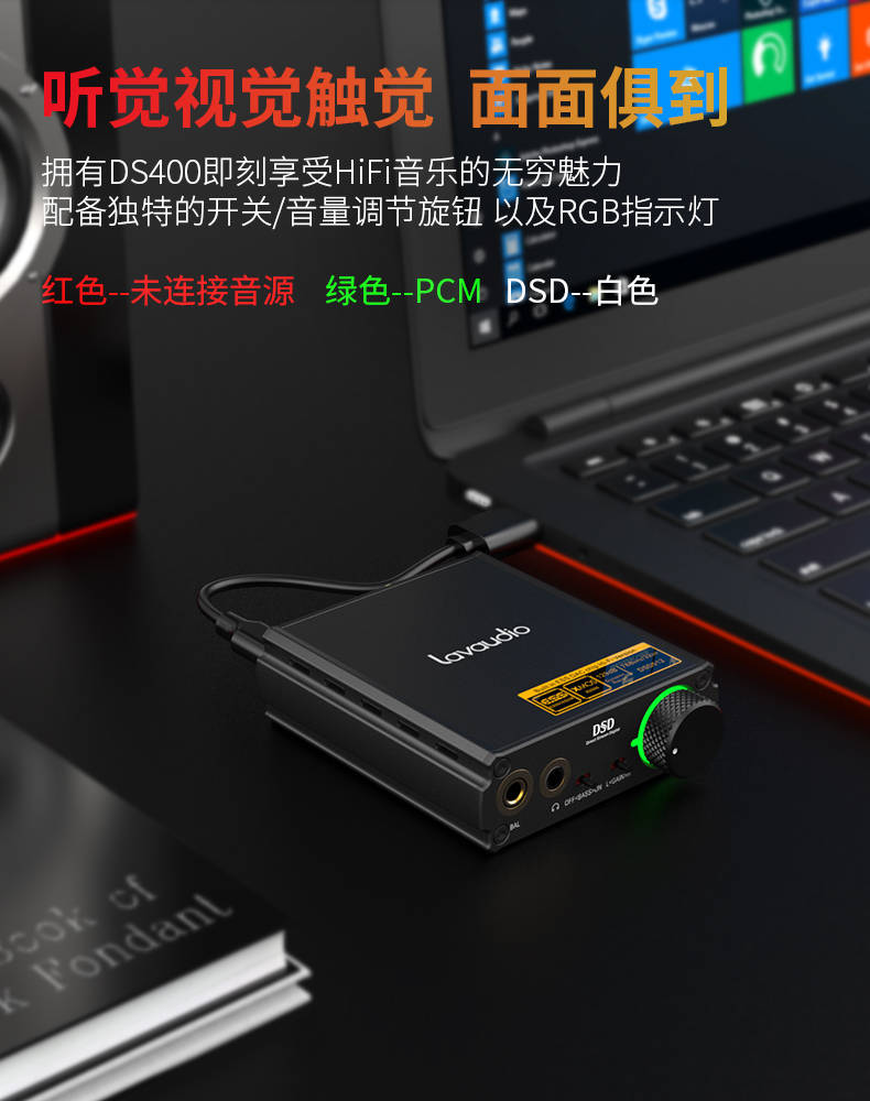DS400解码耳放：用如此便携的方式享受HiFi-搜狐大视野-搜狐新闻