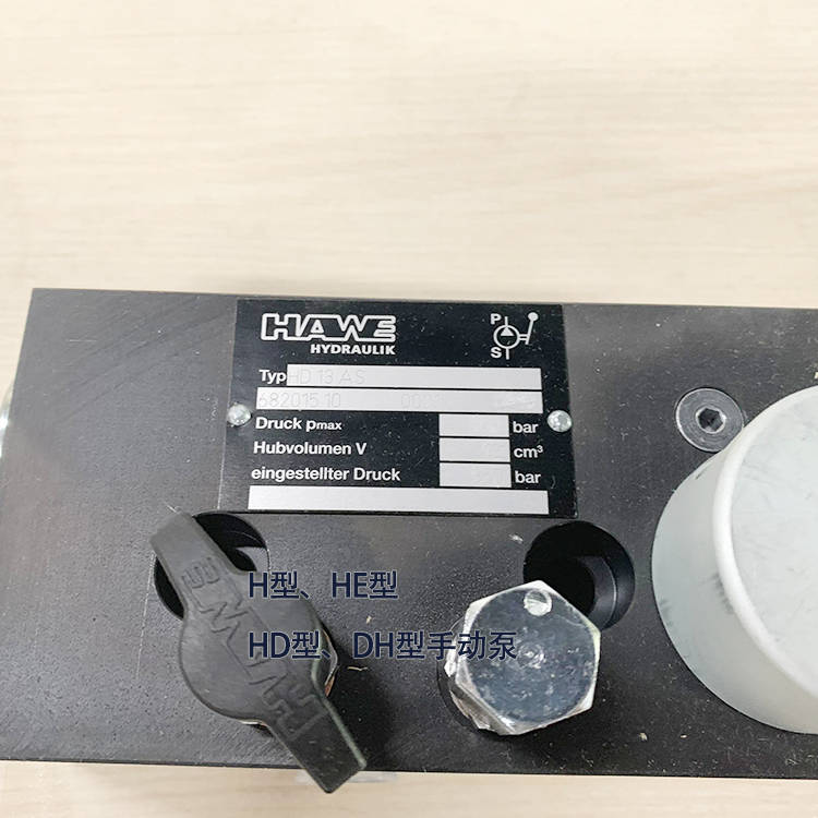 德国HAWE哈威HD系列手动泵-搜狐大视野-搜狐新闻