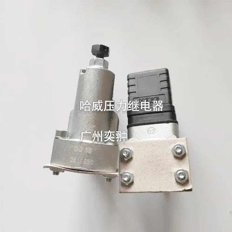 德国hawe哈威DG33\DG35\DG365系列压力继电器-搜狐大视野-搜狐新闻