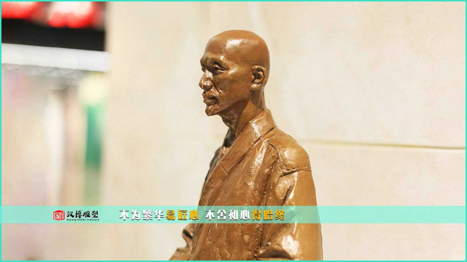 弘一法师主题雕塑-搜狐大视野-搜狐新闻