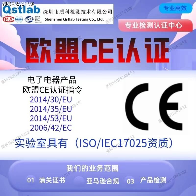 车载导航E-mark认证，行车记录仪ECE认证，摩托车后视镜E9_搜狐汽车_搜狐网