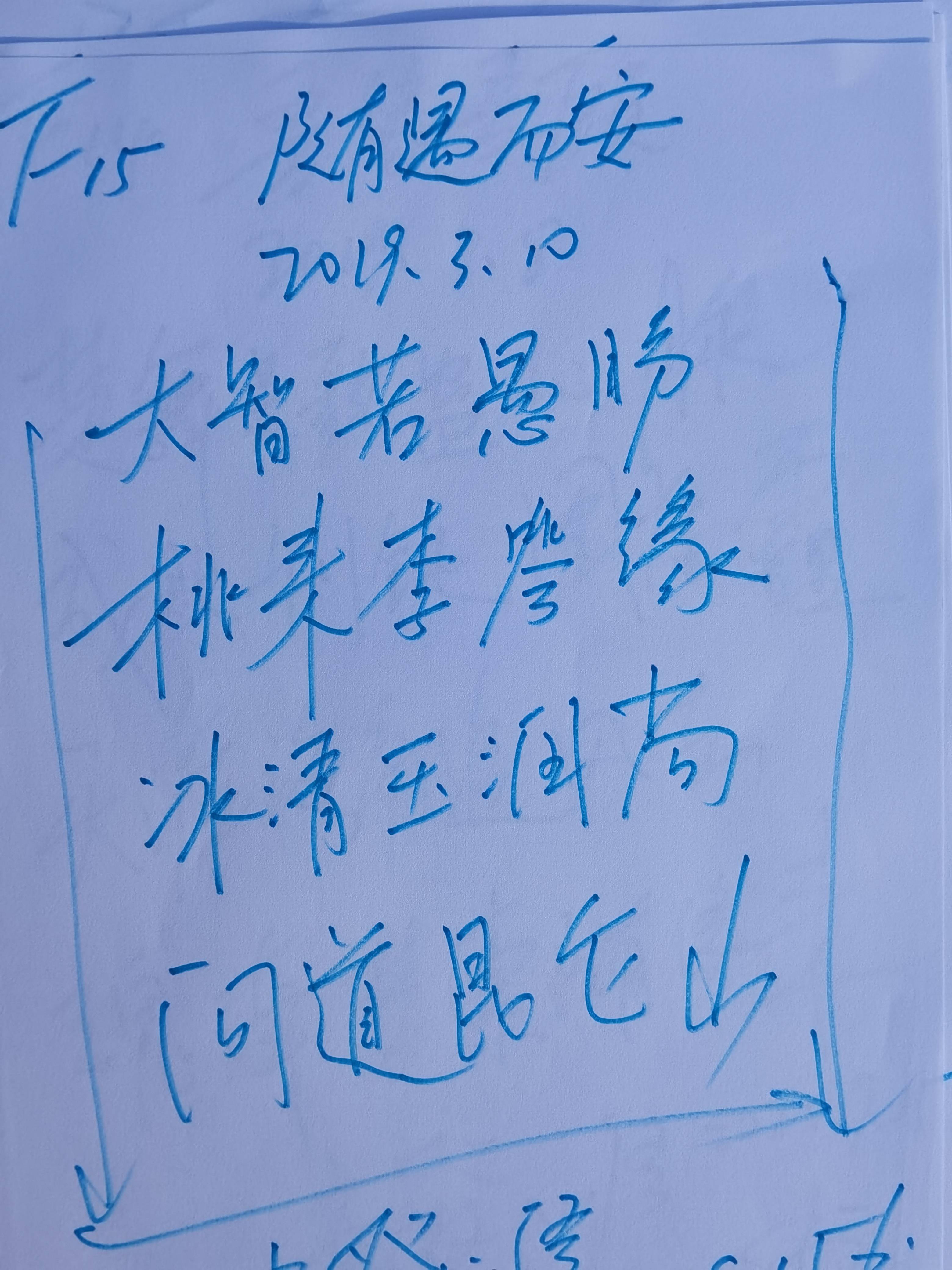 光发心语：大师之道（F1-F20）【2022年9月15日】-搜狐大视野-搜狐新闻