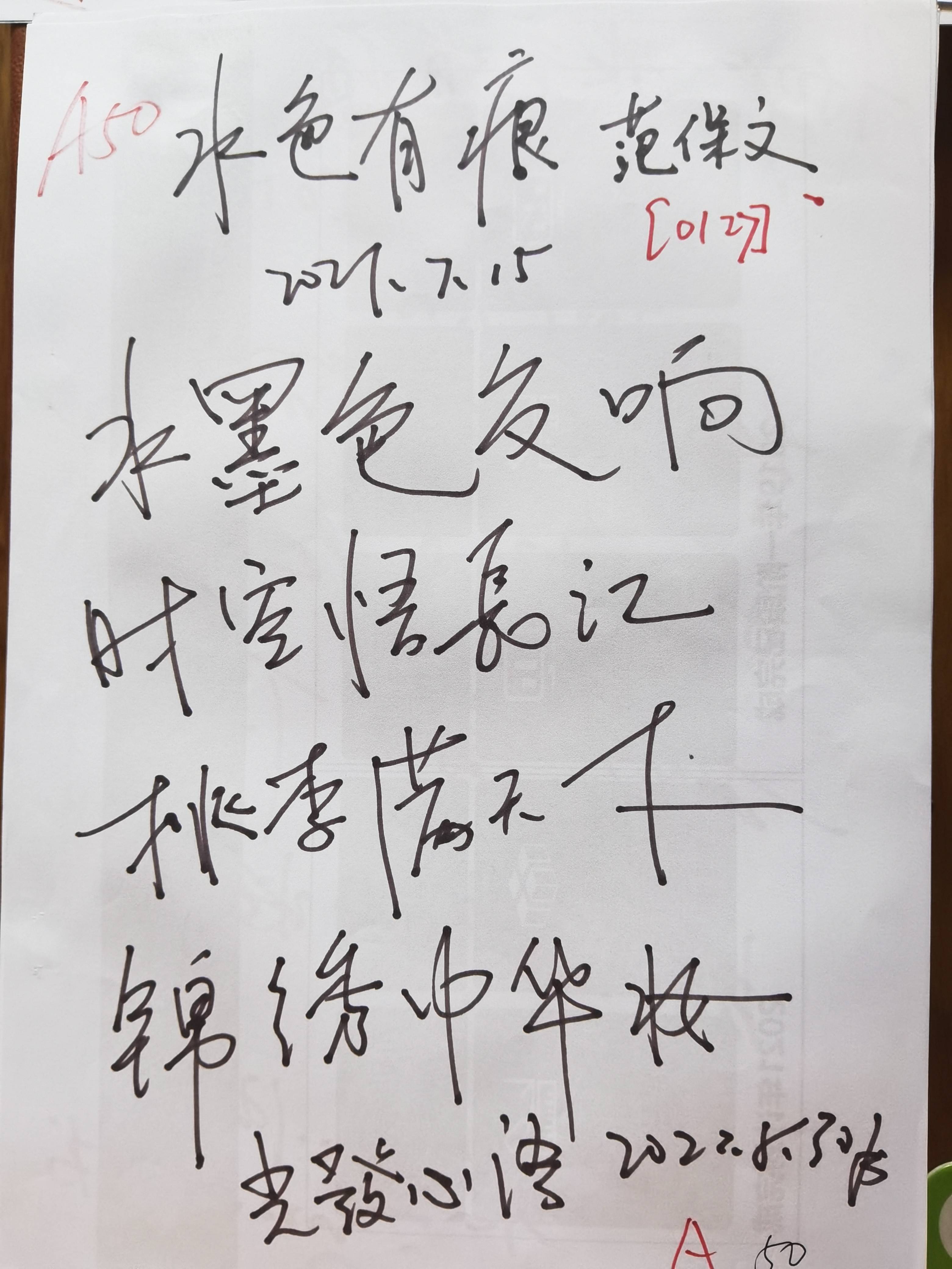 光发心语（A1-A103）：大师之道【2022年10月7日】-搜狐大视野-搜狐新闻