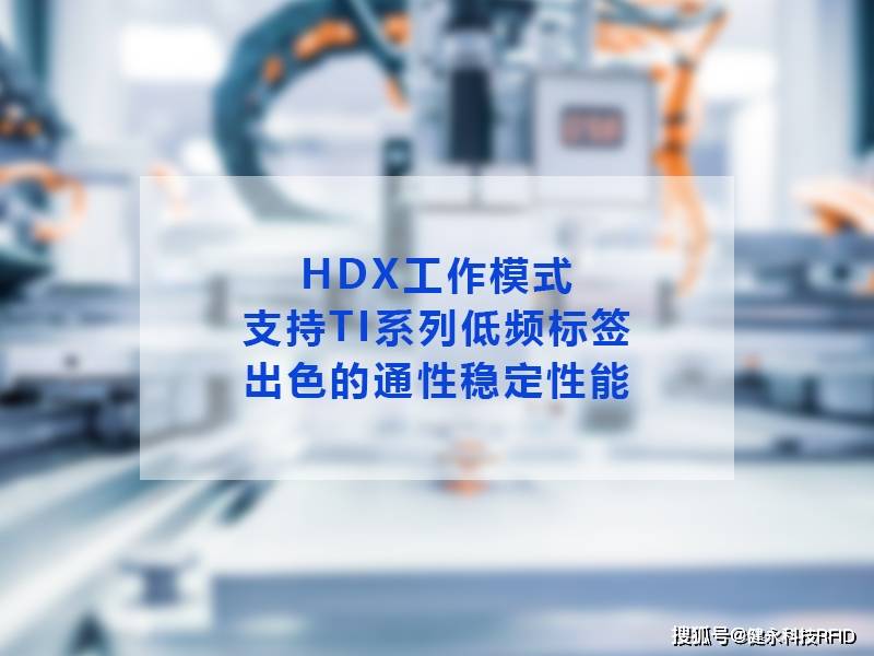 FOUP晶圆盒RFID半导体读写器-搜狐大视野-搜狐新闻