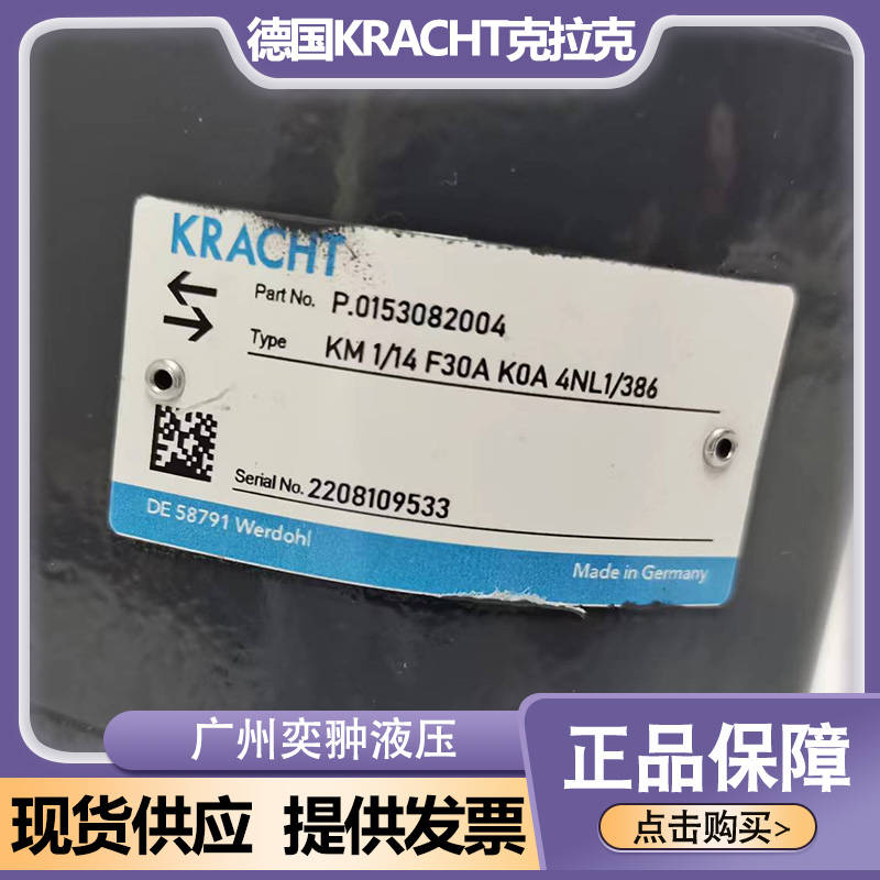 进口KRACHT克拉克KM 1系列马达-搜狐大视野-搜狐新闻
