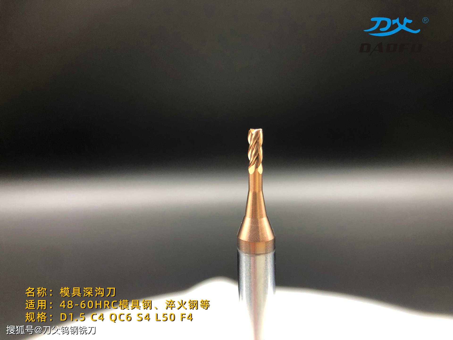 600系列钨钢平铣刀-搜狐大视野-搜狐新闻