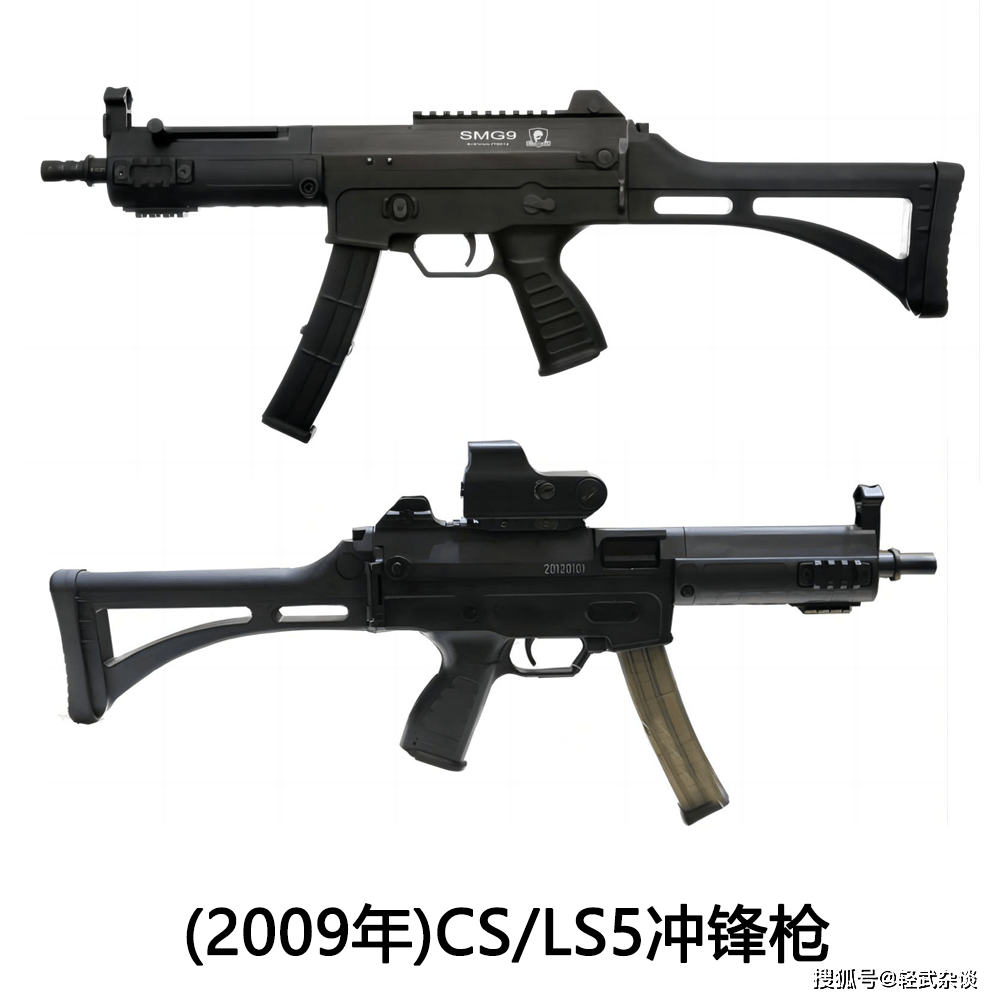 七十余载，19款，国产冲锋枪从无到有，由弱至强-搜狐大视野-搜狐新闻