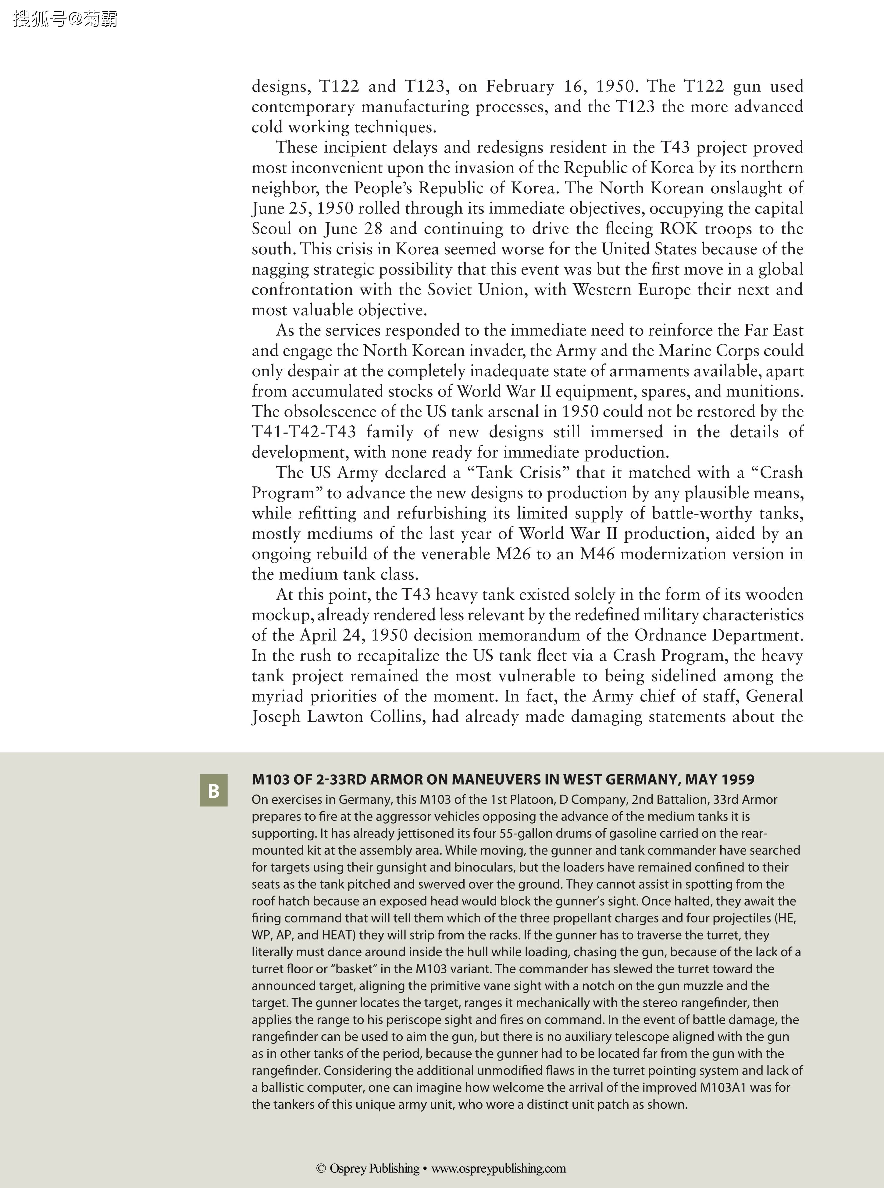 M103重型罐1950-74坦克上-搜狐大视野-搜狐新闻