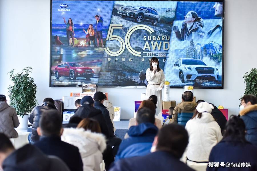 展现硬实力，斯巴鲁AWD50周年试驾会苏州站｜尚赋-搜狐大视野-搜狐新闻
