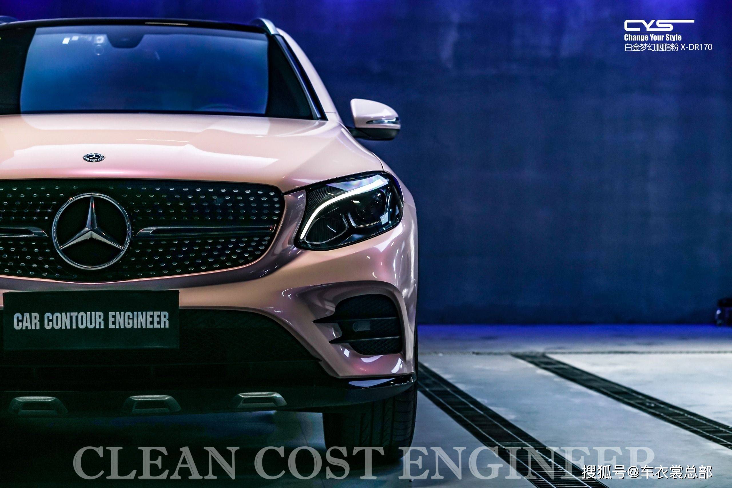 CYS车衣裳-白金梦幻胭脂粉X-DR170 胭脂水粉_搜狐汽车_搜狐网