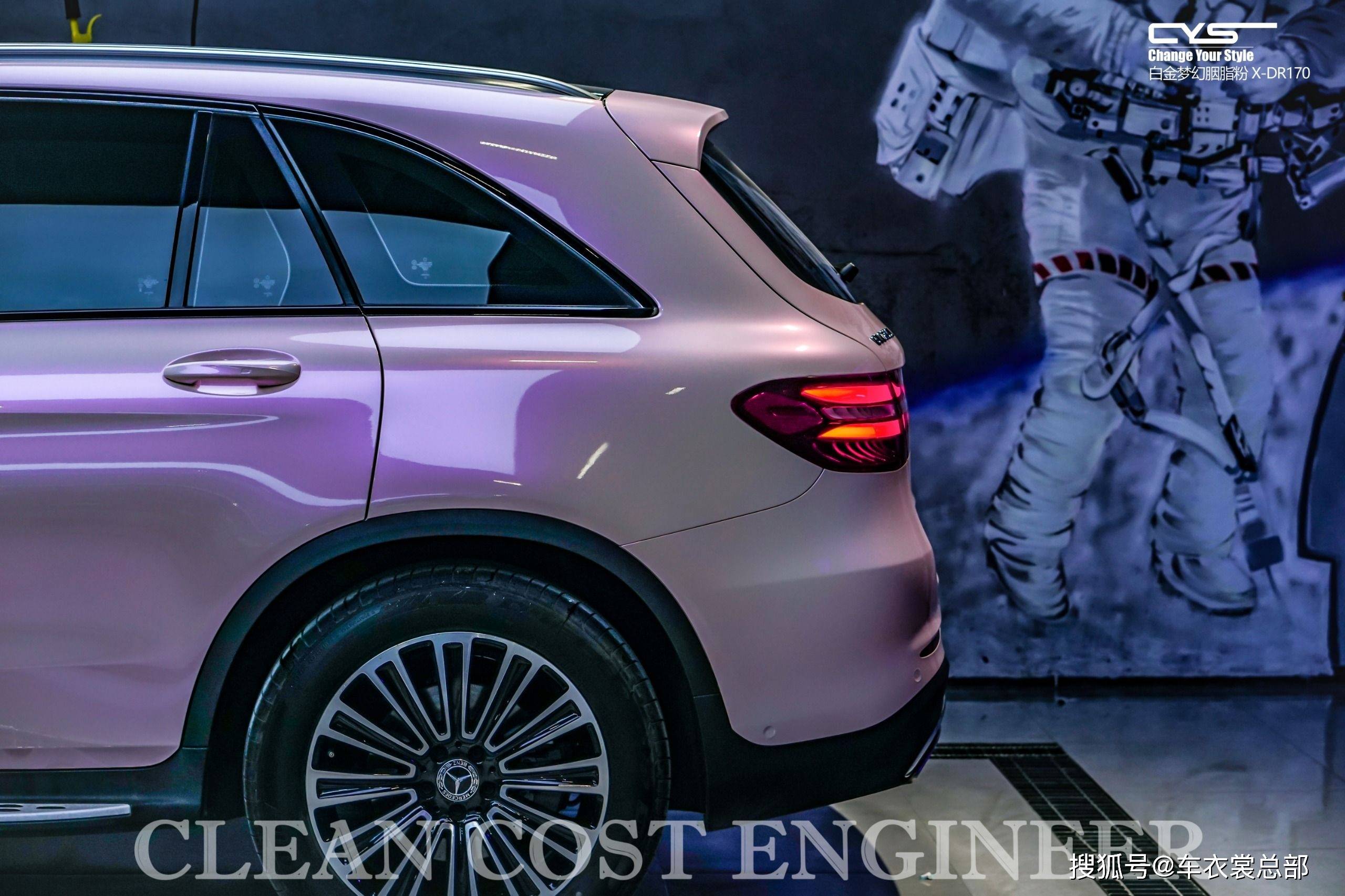 CYS车衣裳-白金梦幻胭脂粉X-DR170 胭脂水粉_搜狐汽车_搜狐网