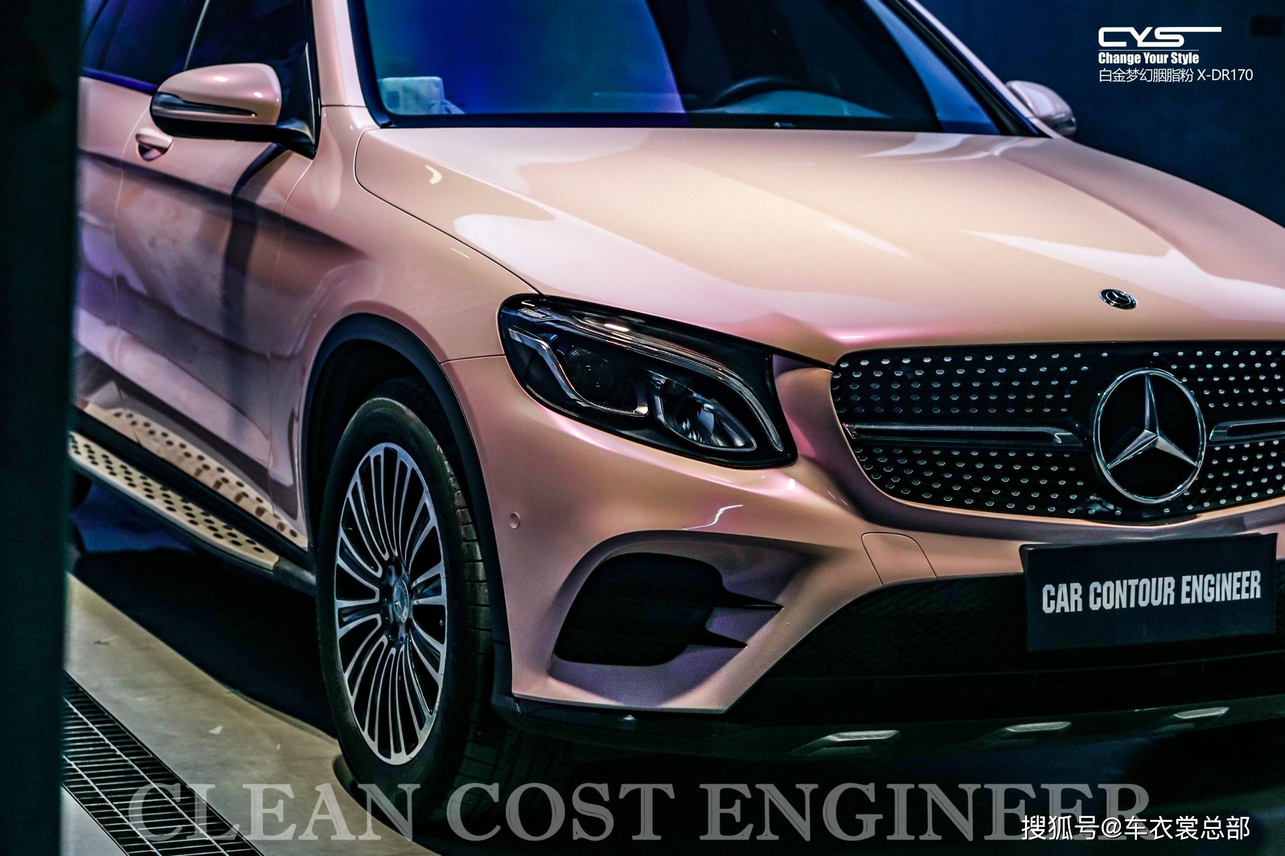 CYS车衣裳-白金梦幻胭脂粉X-DR170 胭脂水粉_搜狐汽车_搜狐网