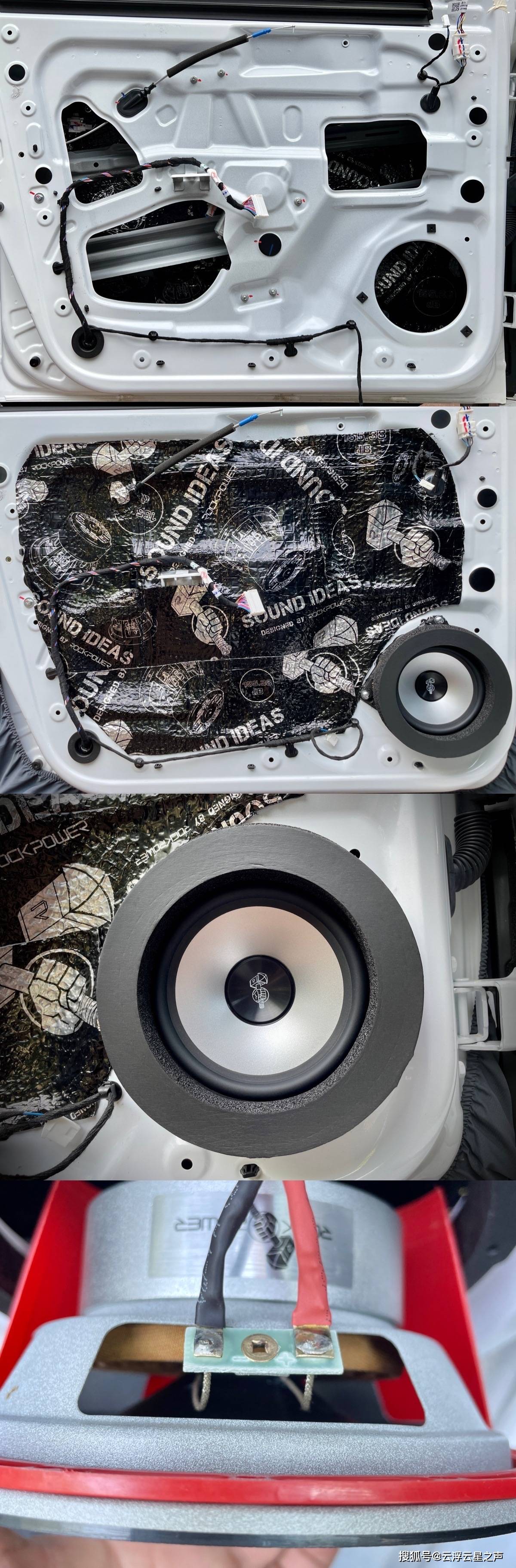 比亚迪E2改装洛克力量R653三分频音响系统-云浮云星汽车音响_搜狐汽车_搜狐网