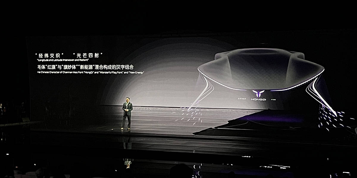 2025年达成累计销量100万台 红旗品牌新能源战略正式发布搜狐汽车搜狐网