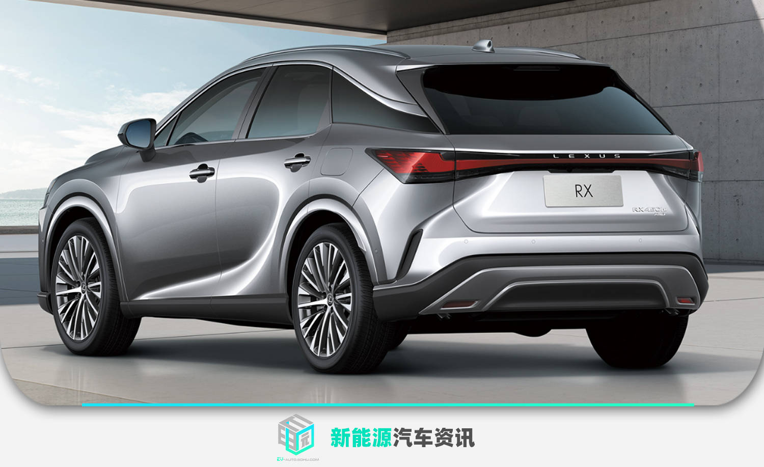 37.5万元起售 雷克萨斯全新RZ/RX开启预售_搜狐汽车_搜狐网