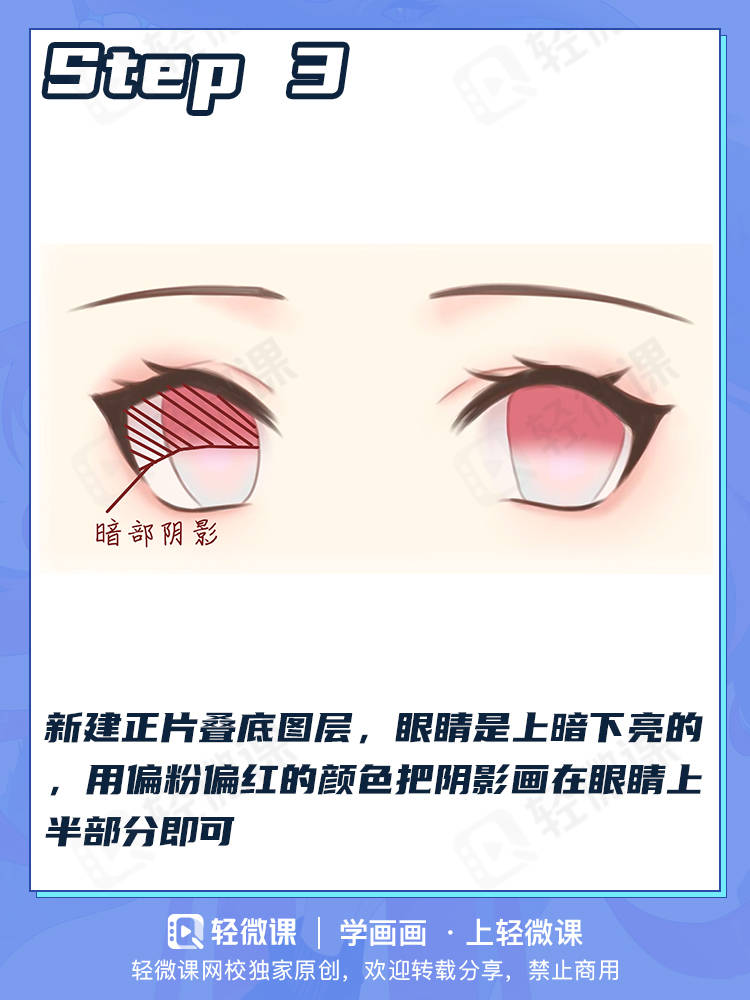 动漫眼睛画法-搜狐大视野-搜狐新闻