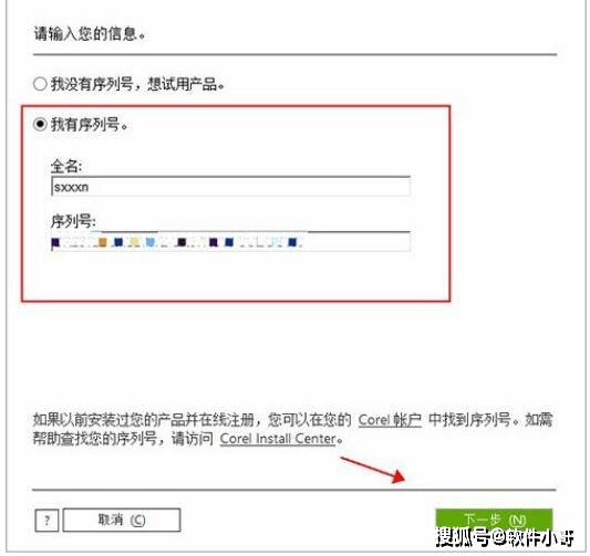 CorelDRAW2023最新版Keygen及功能介绍-电脑系统问题-东森IT信息网