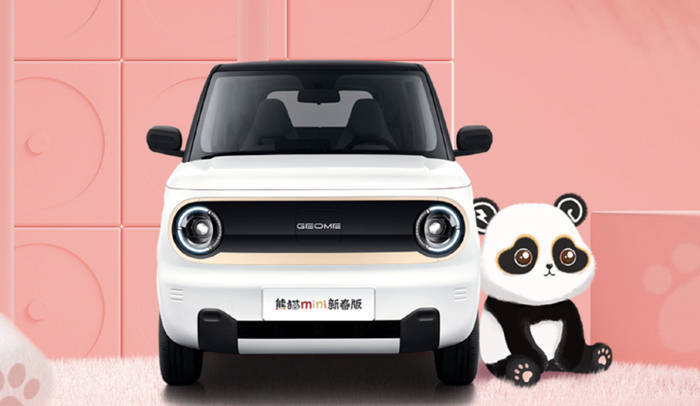 A00级市场又将洗牌？3.99万起，吉利熊猫mini要与QQ冰淇淋掰手腕_搜狐汽车_搜狐网