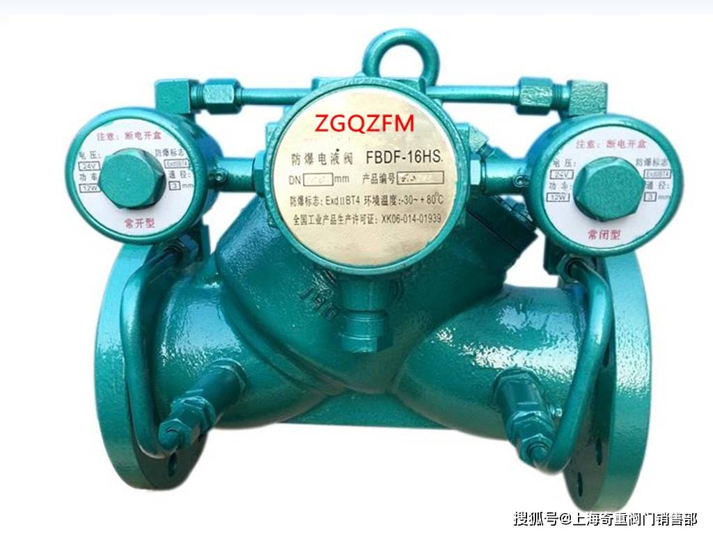 FBDF系列活塞式数控电液阀_控制_介质_压力