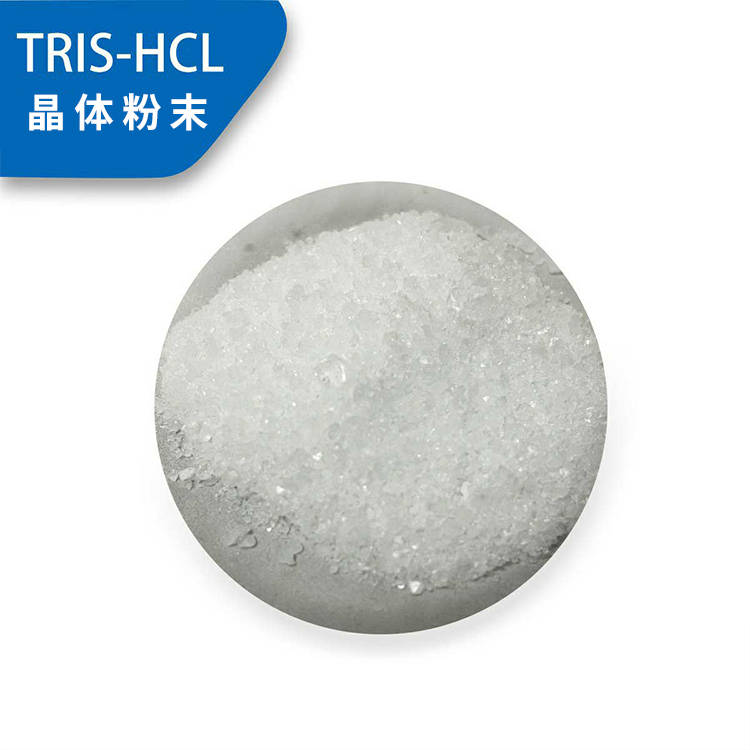 缓冲液PBS、Tris-HCL、HEPES的配制方法介绍！_溶液_进行_实验